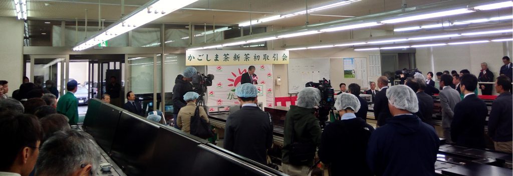 2019 Kagoshima Tea Auction House Opening Ceremony | KAGOSHIMA SEICHA